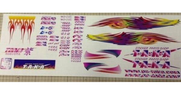 Taka Stickers Japan [ 2013 D1 Street Legal Naoki Nakamura ]